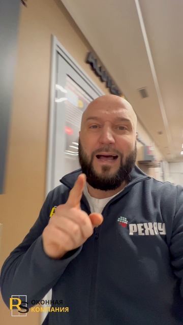 Купить окна Рехау для вашего дома, купить фурнитуру Roto для ваших окон