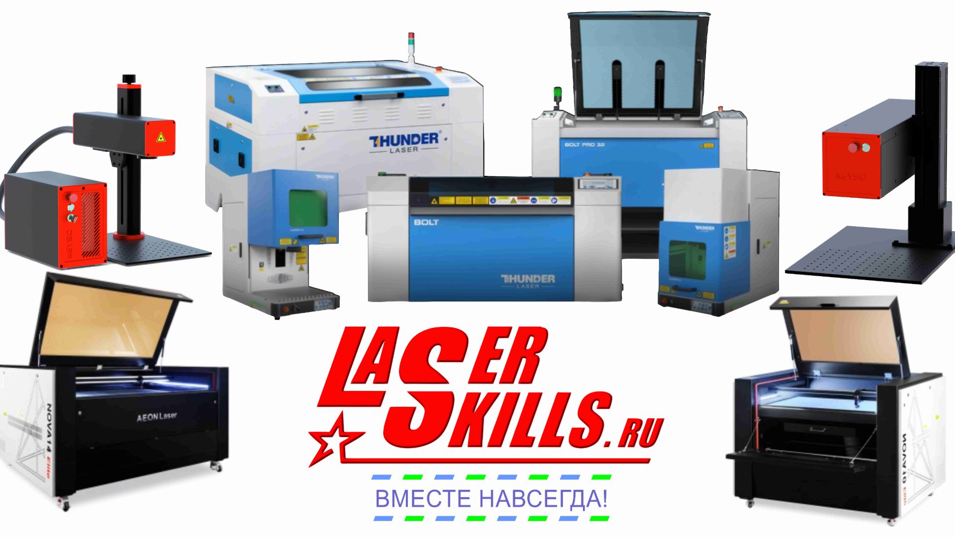 Серия Nova CO2 лазерных станков Thunder Laser