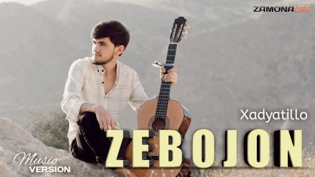 Хадятилло - Зебожон