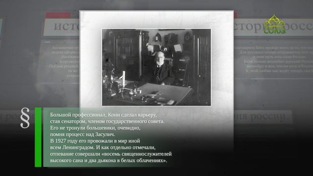 Этот день в истории. 9 февраля