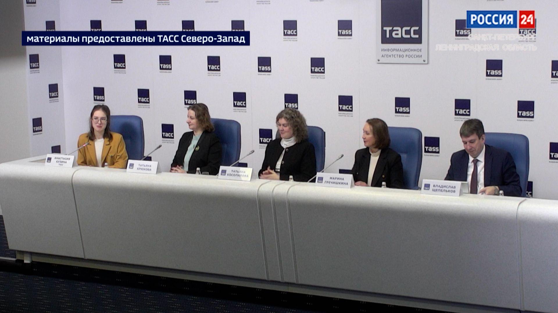 Пресс-центр от 06.02.2026