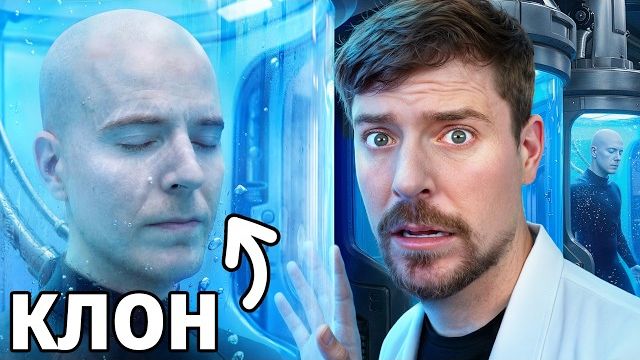 Футуристические Технологии за $1 против $1.000.000.000!