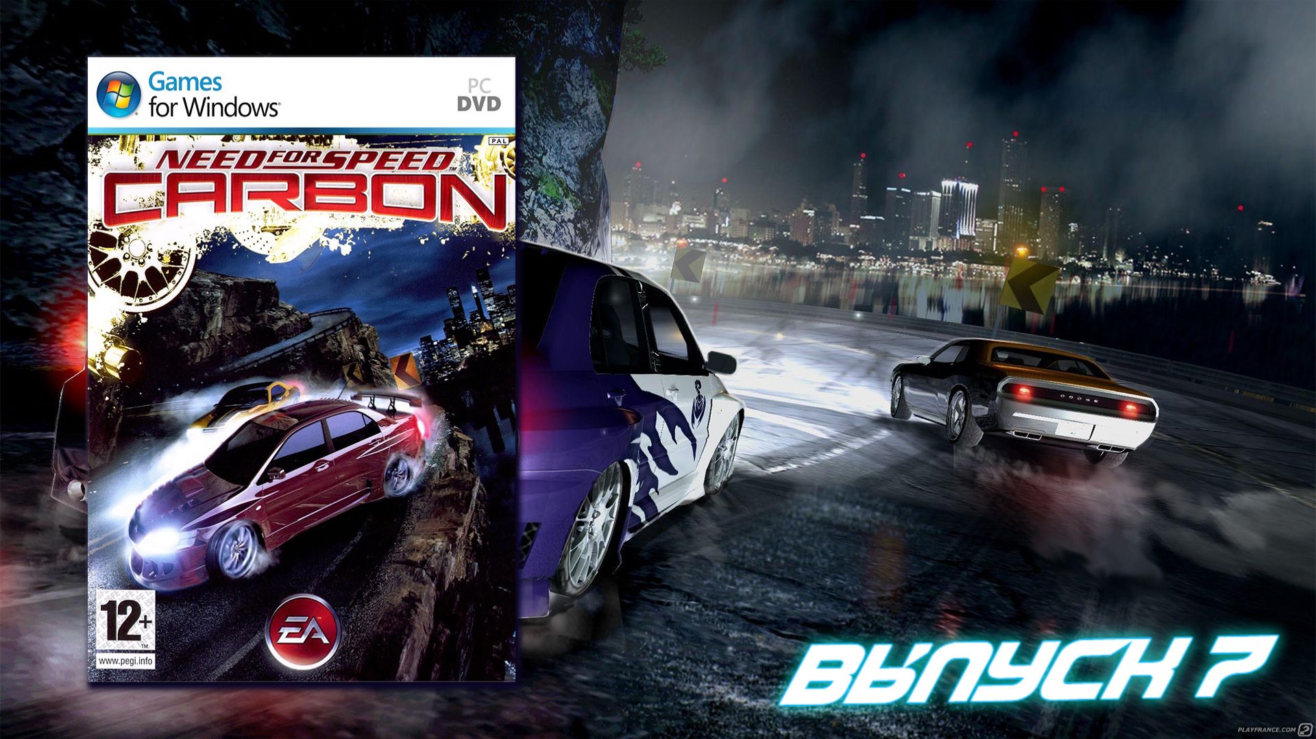 Минус Волчара! Need for Speed Carbon - Выпуск 7