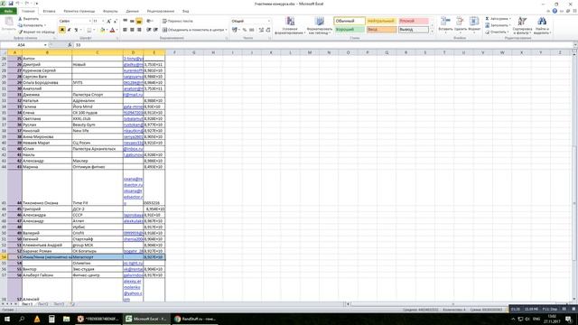 Итоги конкурса, который был проведен 1С:Фитнес клуб на Российской неделе фитнеса MIOFF 2017