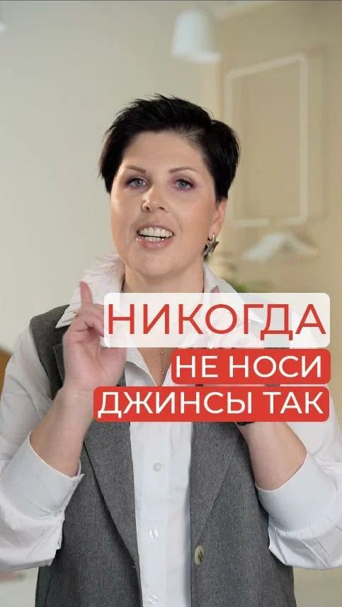 Думаете, узкие джинсы не для Plus Size? Миф! 3 совета и ваш образ будет сногсшибателен