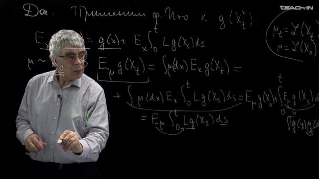 Веретенников А.Ю. -Теория стохастических дифференциальных уравнений - 12. Инвариантные меры