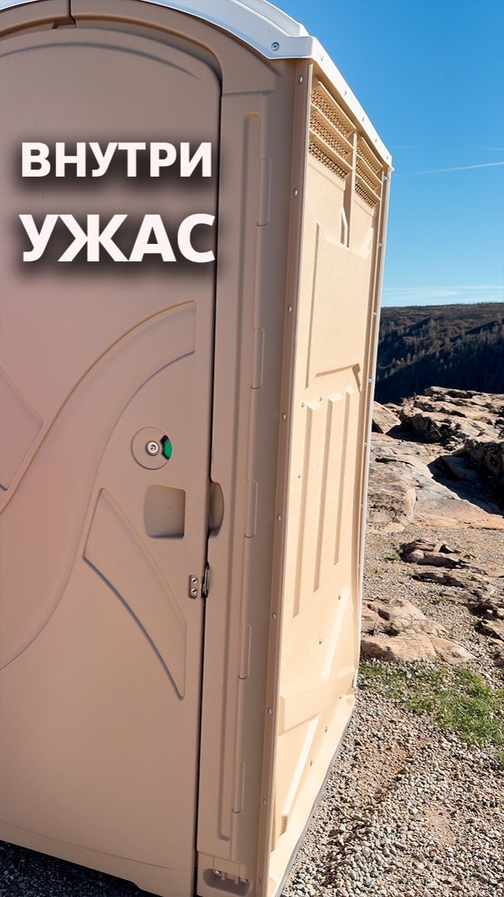 В США не убирают туалет 😱 почти месяц #shutdown