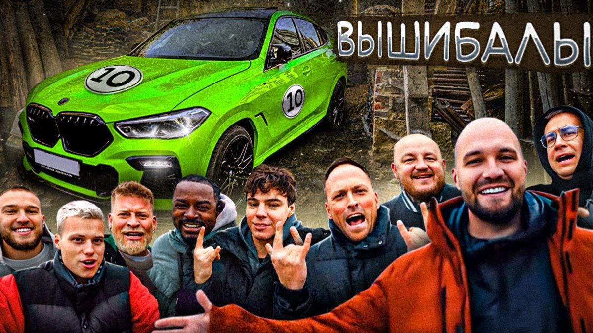 ВЫШИБАЛЫ! Поменяй ЖИГУ на СПОРТКАР: СУПЕР СТАС, ЯНГЕР, ЛИСК, КАДРОЛ, ГАБАР, СТОЛЯРОВ