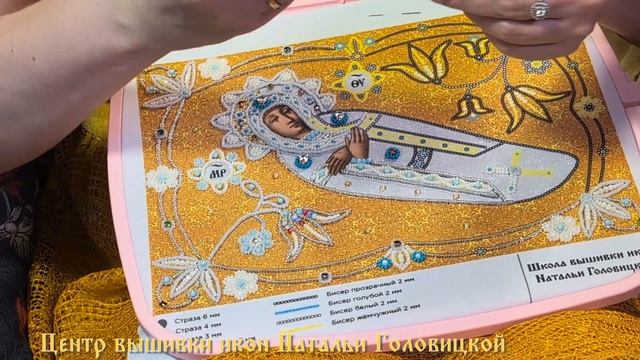 12 вышивка пайетками