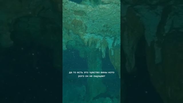 Непорядочному человеку тяжело из-за своей непорядочности? — Психолог Александра Боровикова