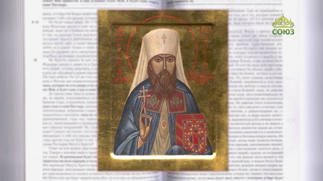 Евангелие 7 февраля. И сказал׃ истинно говорю вам, что эта бедная вдова больше всех положила