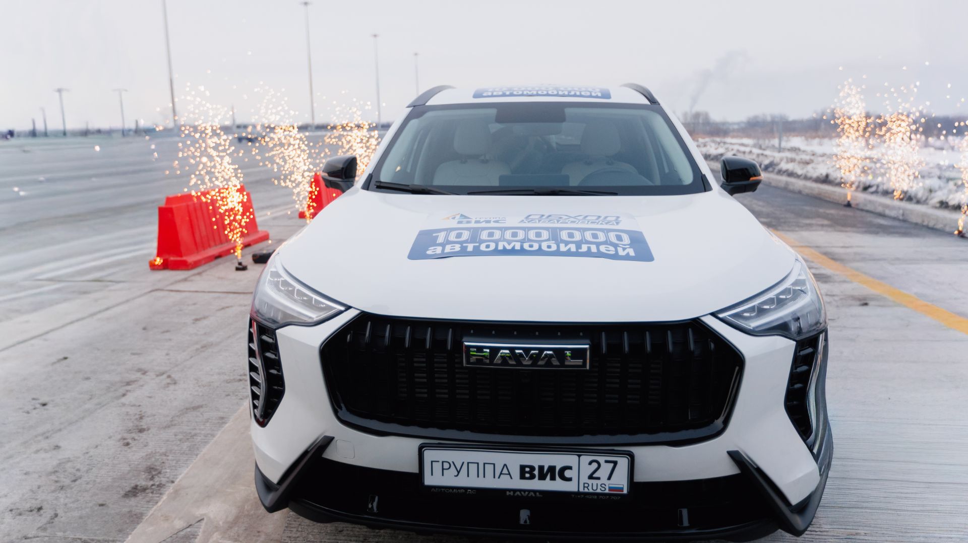 «Обход Хабаровска». Автомобиль за проезд