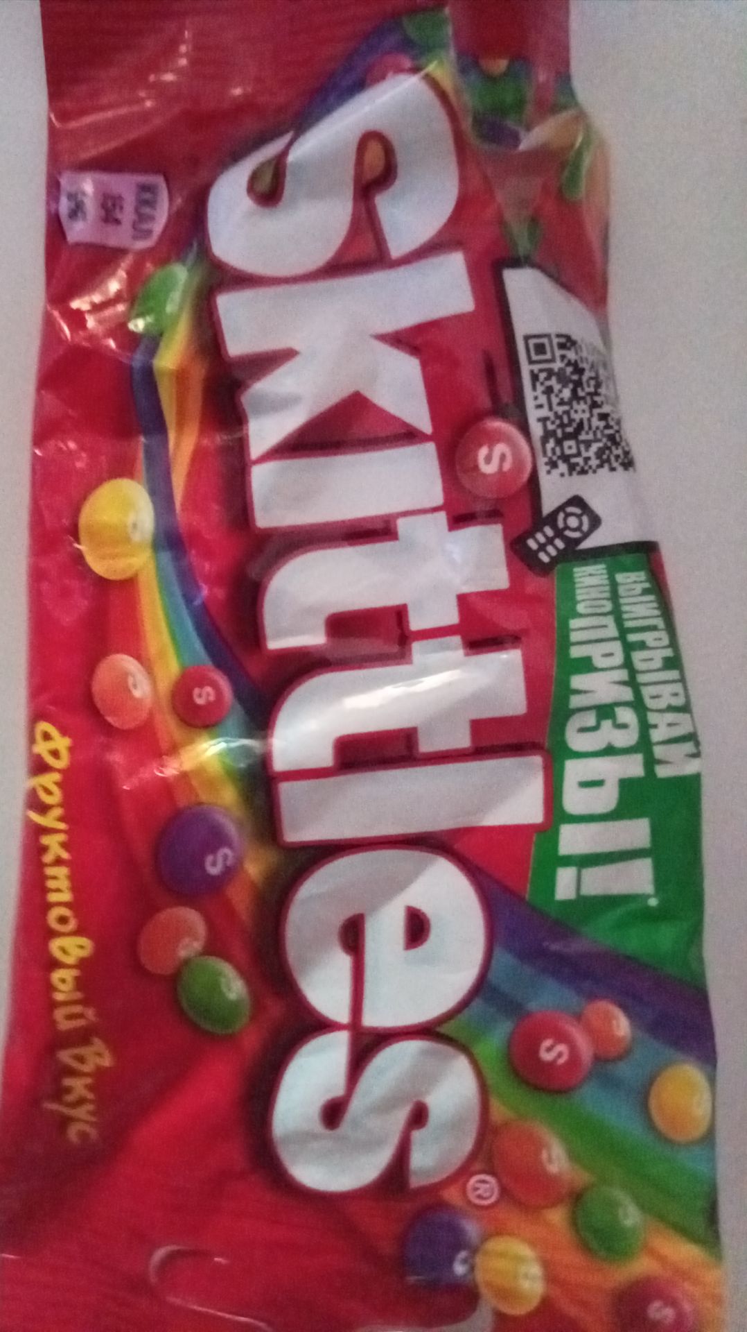 Выживание в моëм мире! 1 часть