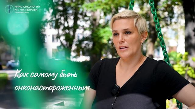 Не просто история. Юлия