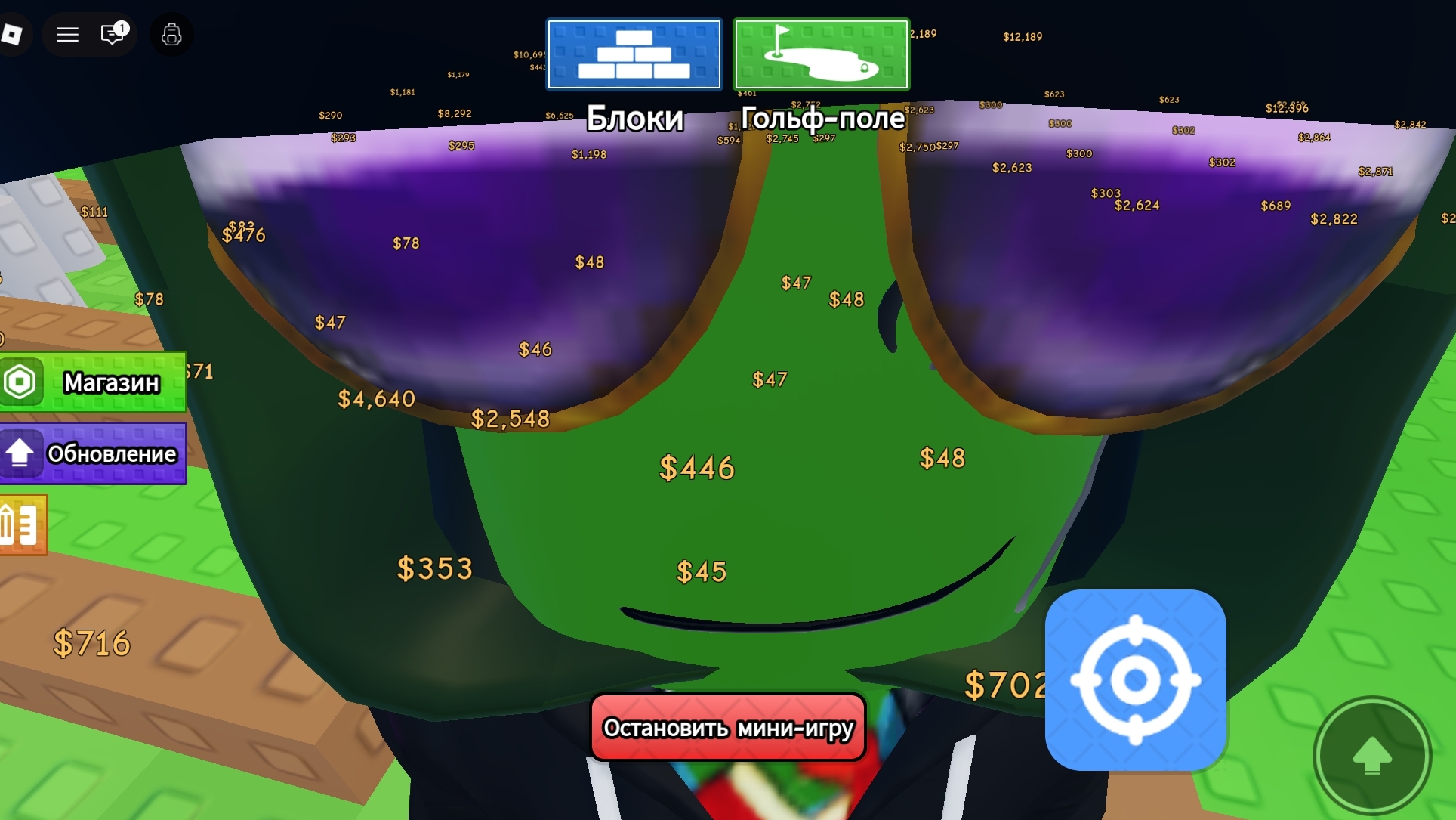 играю в roblox 1 Часть