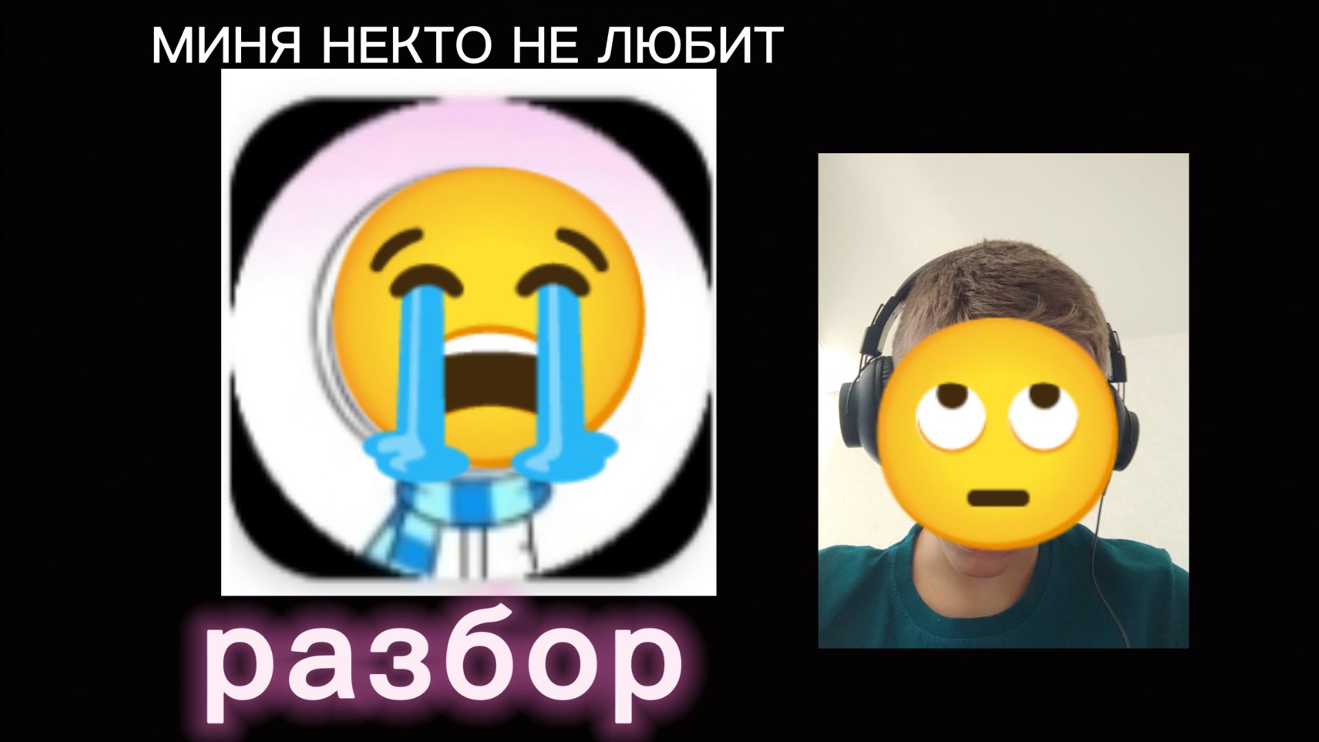 РАЗБОР МАКСИМА ДЗЮБЫ - А****Т,ФАНАТ СПРУНКИ?