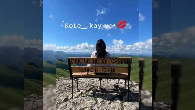 Цыганская лезгинка 😍❤🔥2026  🖐 Айрен Коль - Горы (Лезгинка) Горы (Лезгинка) Айрен Коль 03: