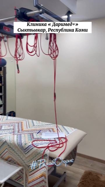 клиника Даримед в Сыктывкаре