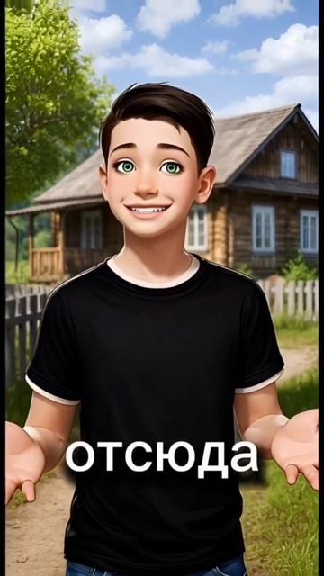 Побег Пацана из Деревни, Скулбой Забыл Имя Брата! Schoolboy Escape 2: Village Runaway