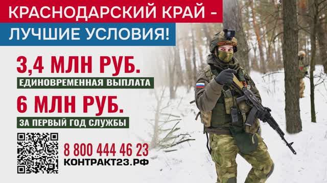 Вступай в ряды профессиональной армии!