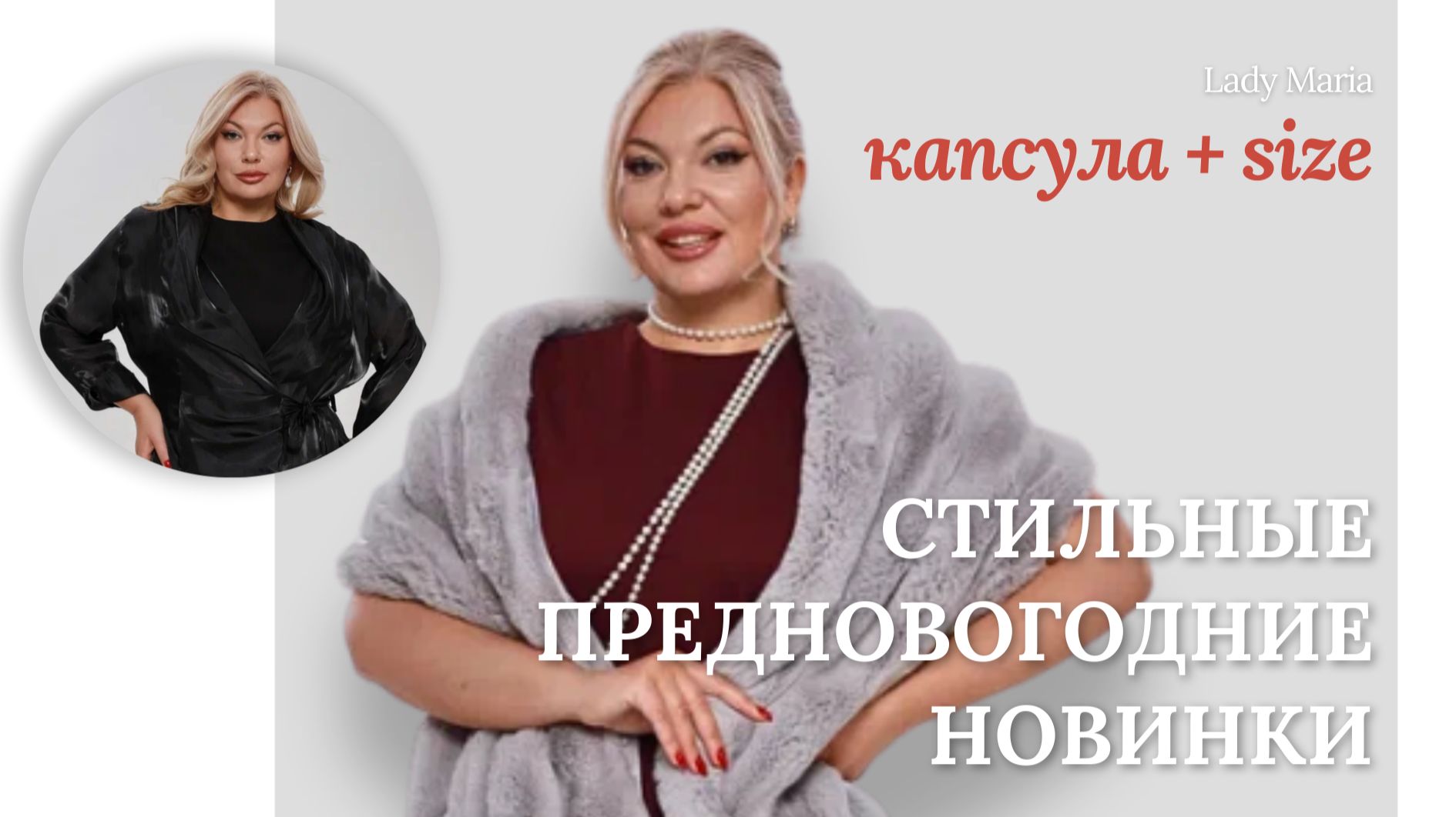 Предновогодний эфир