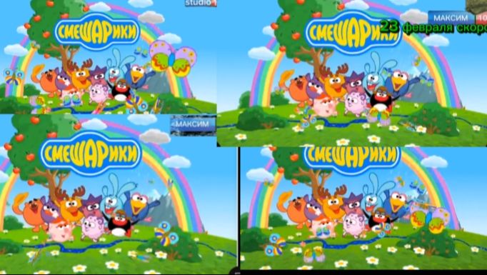 Варианты заставок Смешариков на Максим 10