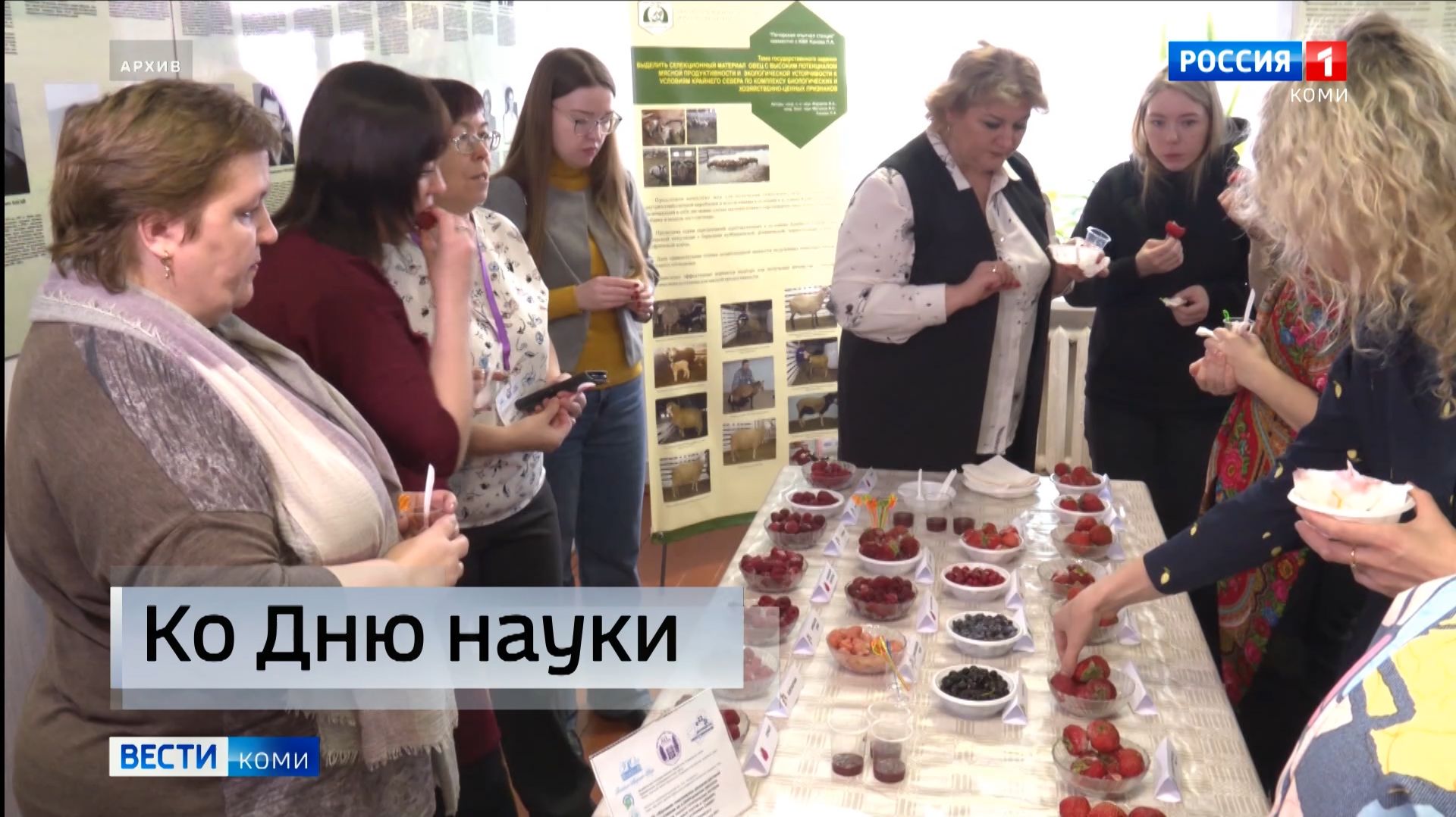 Коми научный центр приглашает на Дни открытых дверей, приуроченные ко Дню российской науки