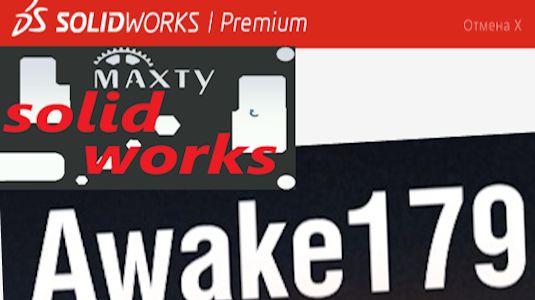 Выдвижная полка под клавиатуру