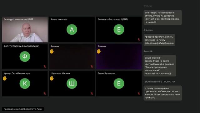 Открытый микрофон по вопросам ЭДО. Маркировка ветеринарных препаратов