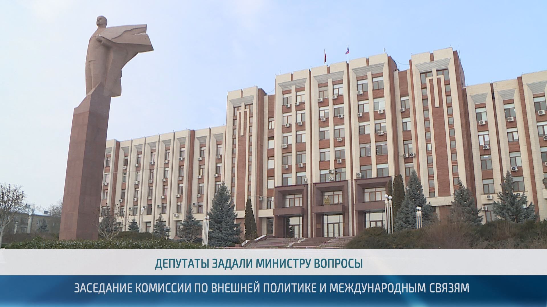 Первое организационное заседание парламентской Комиссии по внешней политике – 5.02.2026