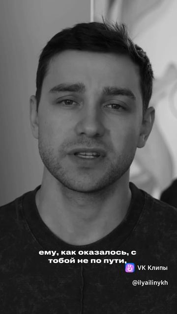 Про трамвай! Илья Ильиных.