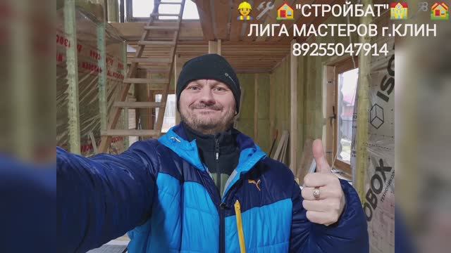 ПОДГОТОВКА ПОЛОВ ПОД УКЛАДКУ ПЛИТКИ И ЛАМИНАТА СТЕНЫ И ПОТОЛКИ ПОД МОНТАЖ ИМИТАЦИИ БРУСА И ЭЛЕКТРИКУ