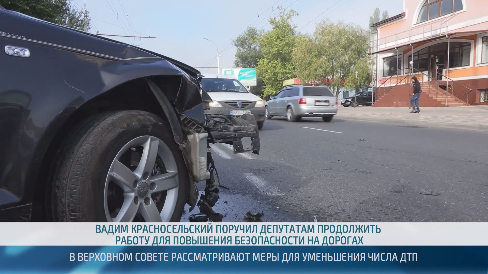 Депутаты предложили усилить меры ответственности за неоднократное превышение скорости – 5.02.2026