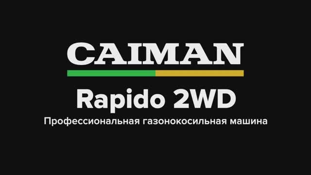Садовый трактор CAIMAN Rapido 2WD