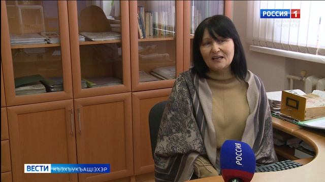 Вести на черкесском языке 10.02.2026