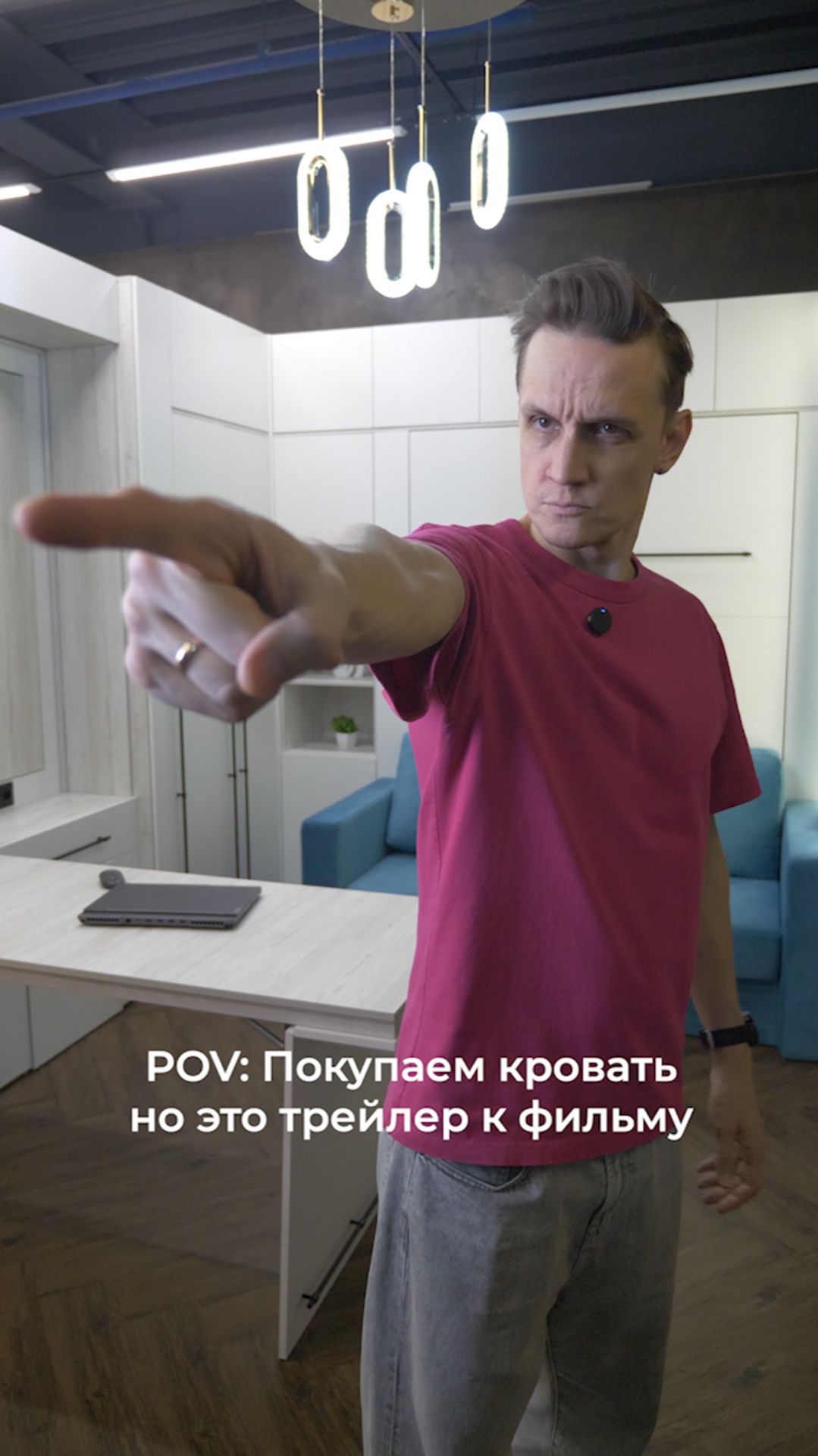 От создателей "Где поставить диван?" и "Ремонт за неделю"...