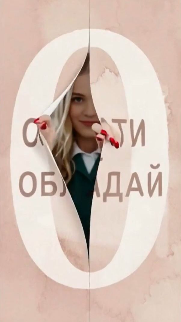 "Оплати - Обладай". Константин Оборотов. Музыкальная зарисовка о ностальгии и несуществующем бренде.