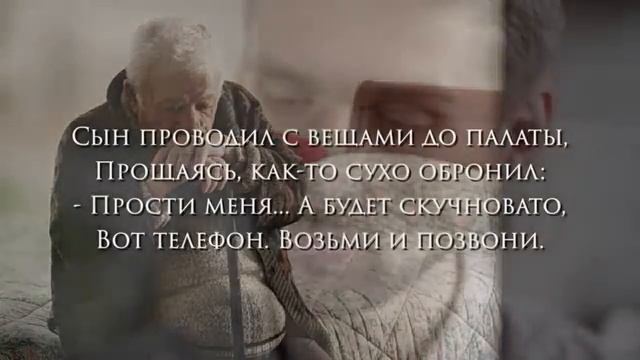 Стихи про МАМУ до слёз