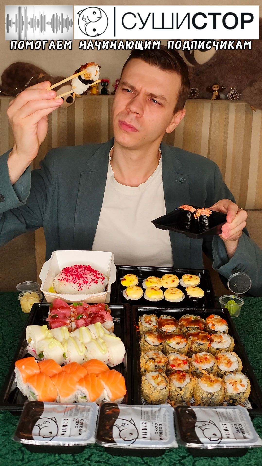 Как БЕСПЛАТНО поесть роллы в СушиСтор. Лайфхак от подписчика