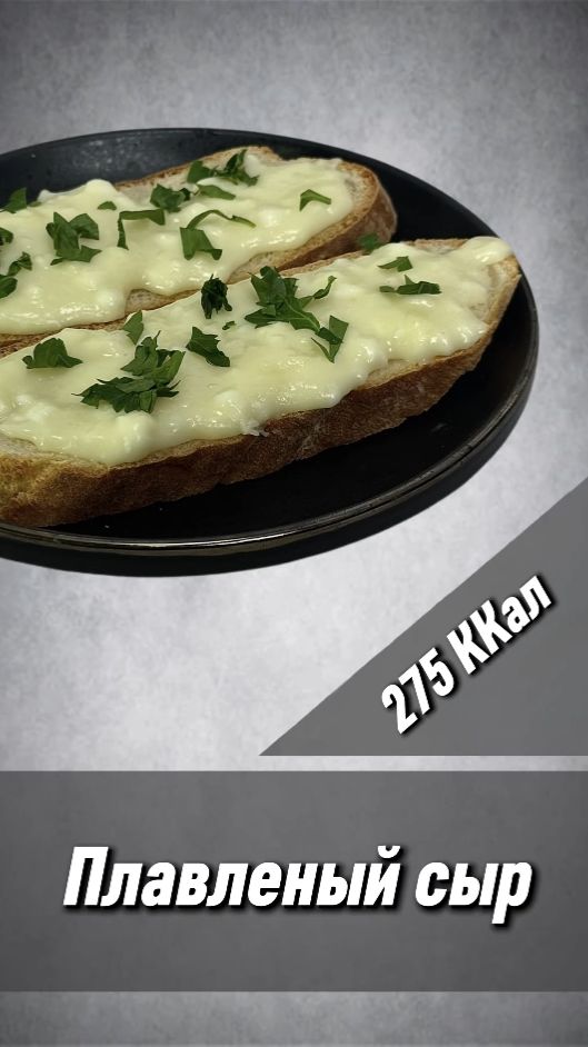 Плавленый сыр - рецепт вкусного сыра в мультиварке