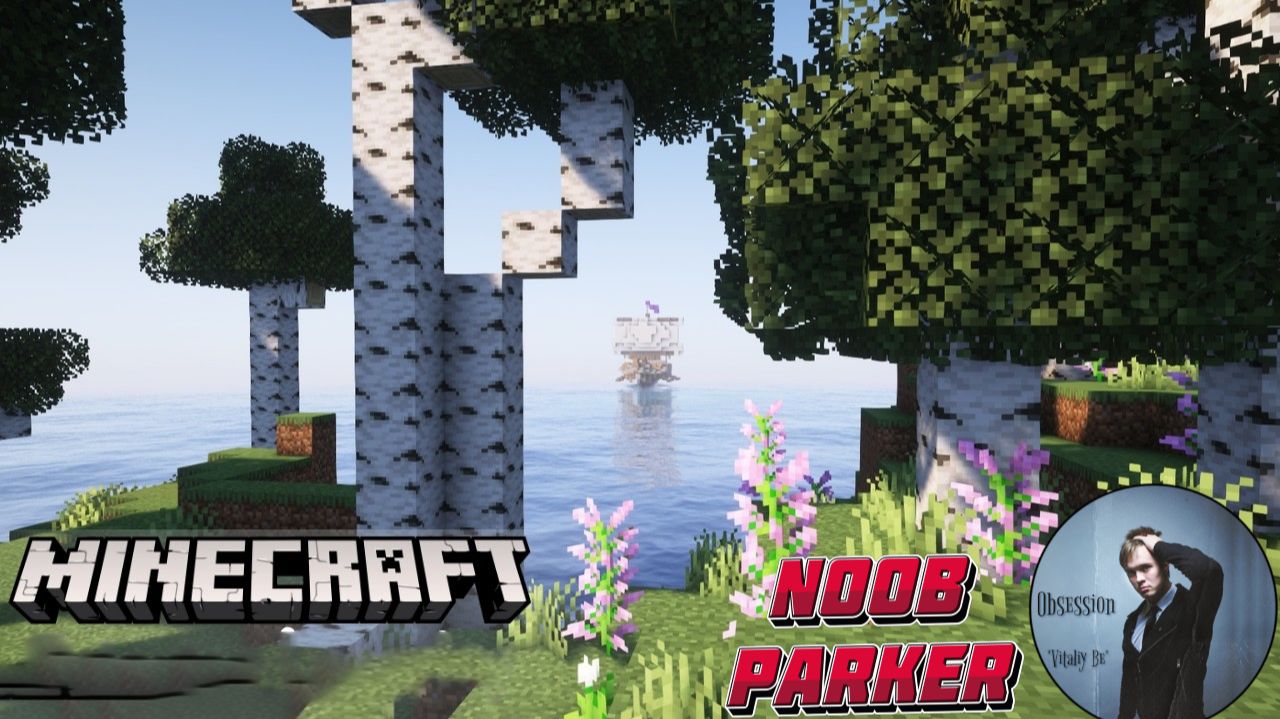 Майнкрафт Лонгплей Красивый лес