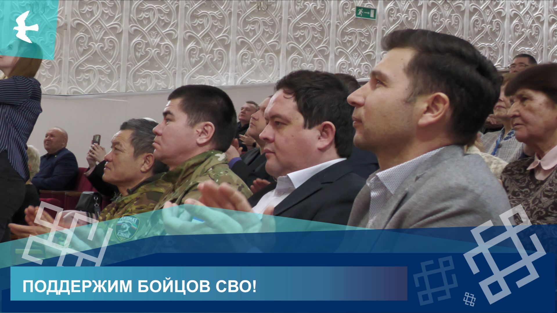 СОВЕТ ВЕТЕРАНОВ ПОДВЁЛ ИТОГИ И НАМЕТИЛ ПЛАНЫ НА 2026-ЫЙ ГОД