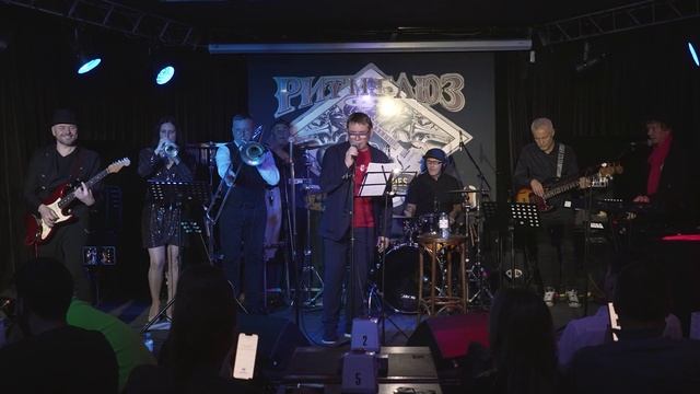 Песня Эксперта