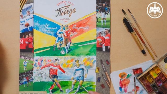 Фоновое мобилизующее видео "Футбол на страже Родины!"