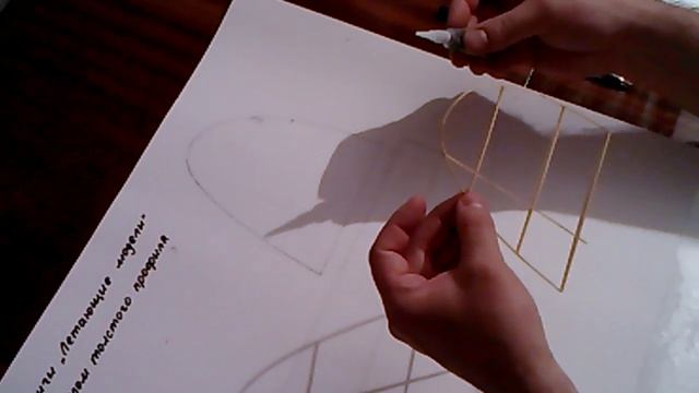 №18-Сборка киля , 2 этап.