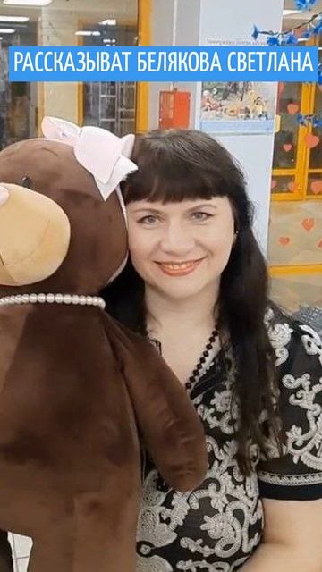 БЕЛЯКОВА СВЕТЛАНА. ПРИТЧА: "ПОЧЕМУ ОДНИМ ПЛАТЯТ БОЛЬШЕ ЧЕМ ДРУГИМ".