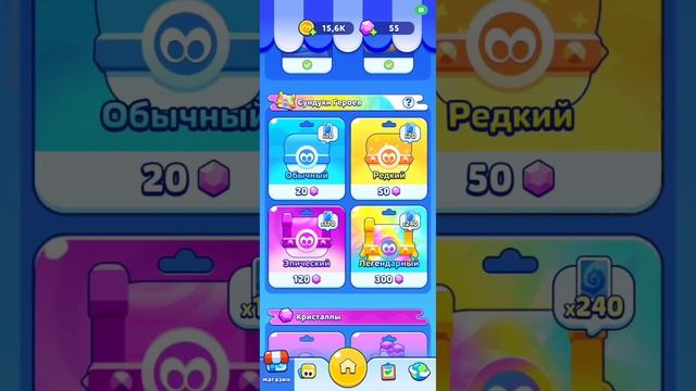 я зашёл в игру с новым обновлением! 🌉вторая часть