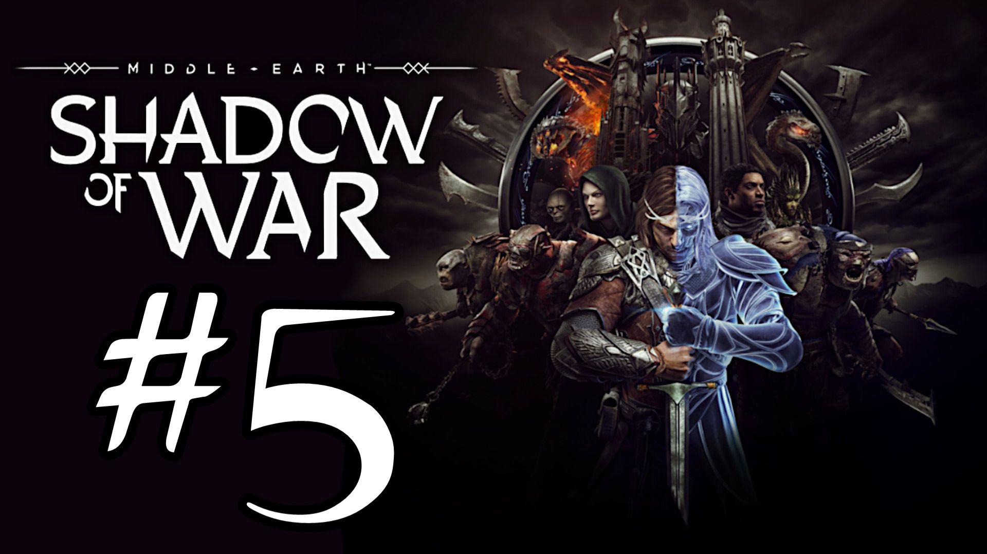 Middle-earth: Shadow of War. Прохождение. #5