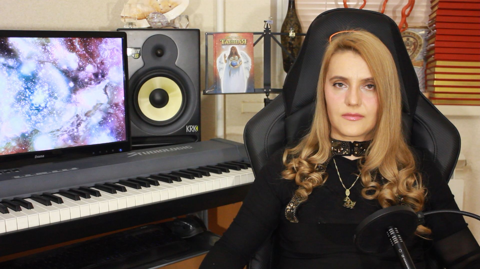 Откройте новую Частоту в Вашем Сознании. День 17