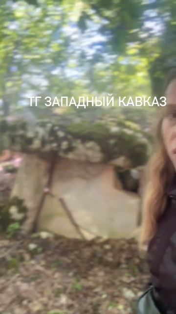 Археологическая вылазка